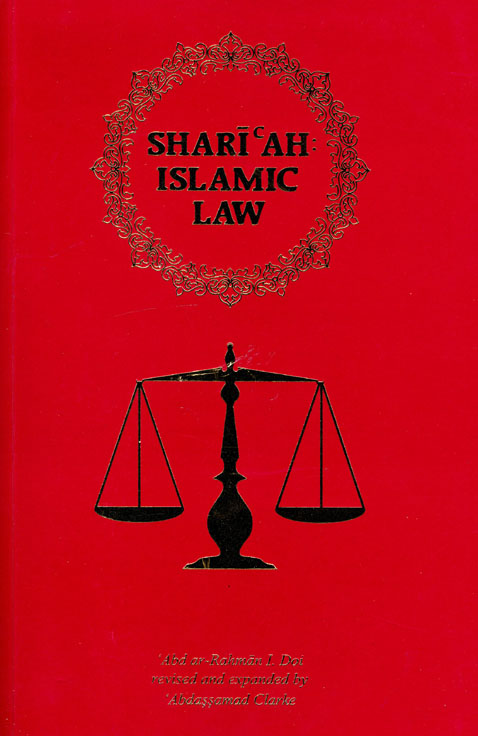 Shari'ah : The Islamic Law Expanded 2nd Edition 2008 ('Abd ar-Rahman I ...