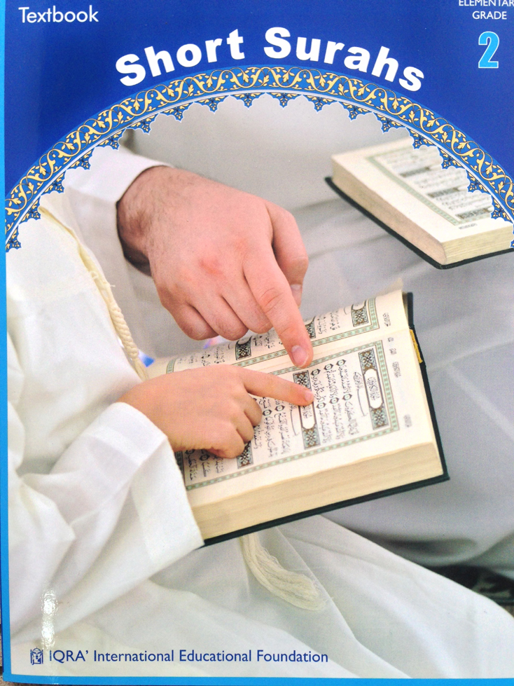 Short Surahs Textbook