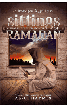 Works by Shaykh Muhammad Al-Uthaymeen