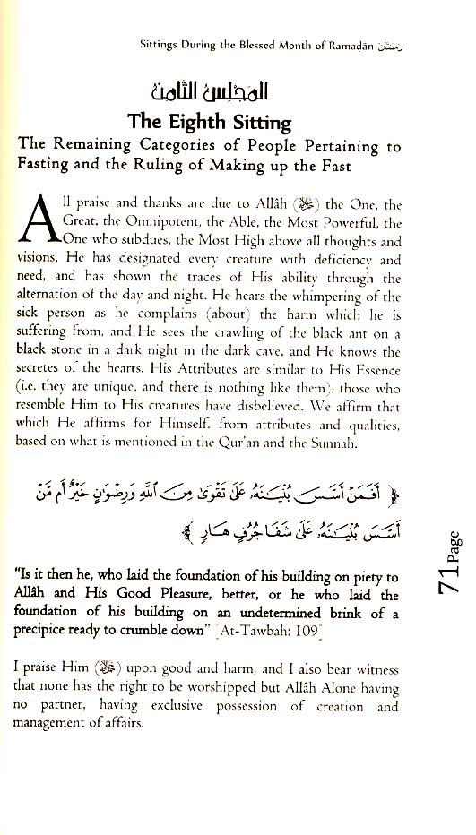 Sittings During the Blessed Month of Ramadan (Shaykh Muhammad bin Salih ...