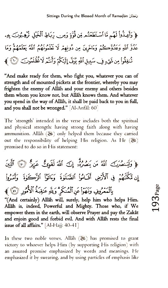 Sittings During the Blessed Month of Ramadan (Shaykh Muhammad bin Salih ...