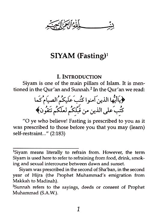 Siyam (Fasting) (Jamal A. Badawi)