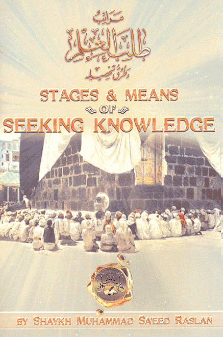 Stages and Means of Seeking Knowledge (Shaykh Muhammad Raslaan)