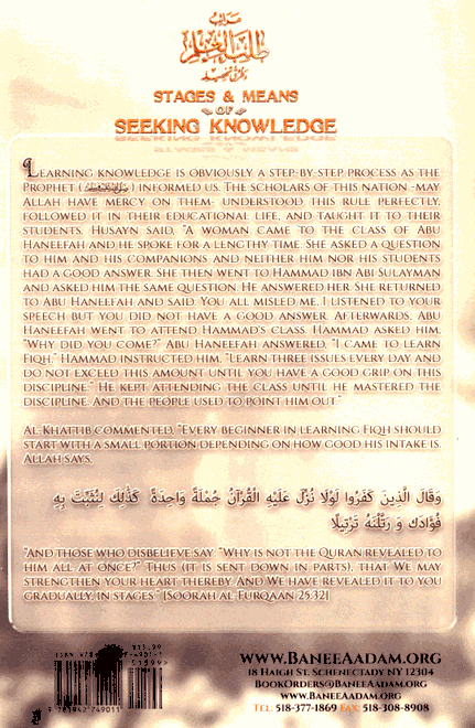 Stages and Means of Seeking Knowledge (Shaykh Muhammad Raslaan)