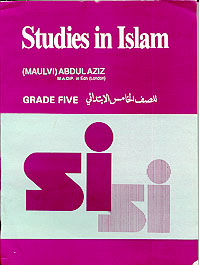 Studies In Islam: Book 5 (Maulvi Abdul Aziz)
