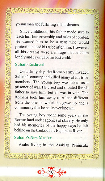 Suhaib Ar-Roomi : The Example of Sacrifice (Abdul Basit Ahmad)