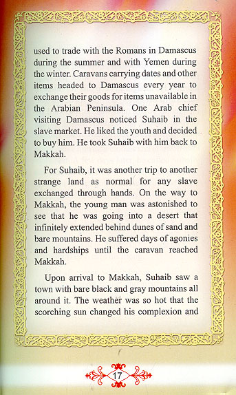 Suhaib Ar-Roomi : The Example of Sacrifice (Abdul Basit Ahmad)