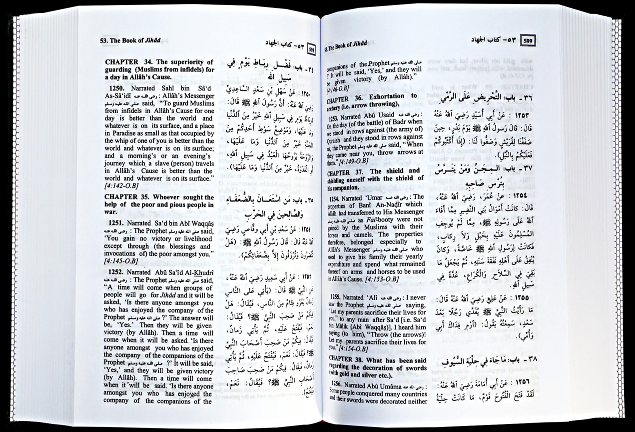 Summarized Sahih Al-Bukhari Arabic and English 6" x 9" Library-size