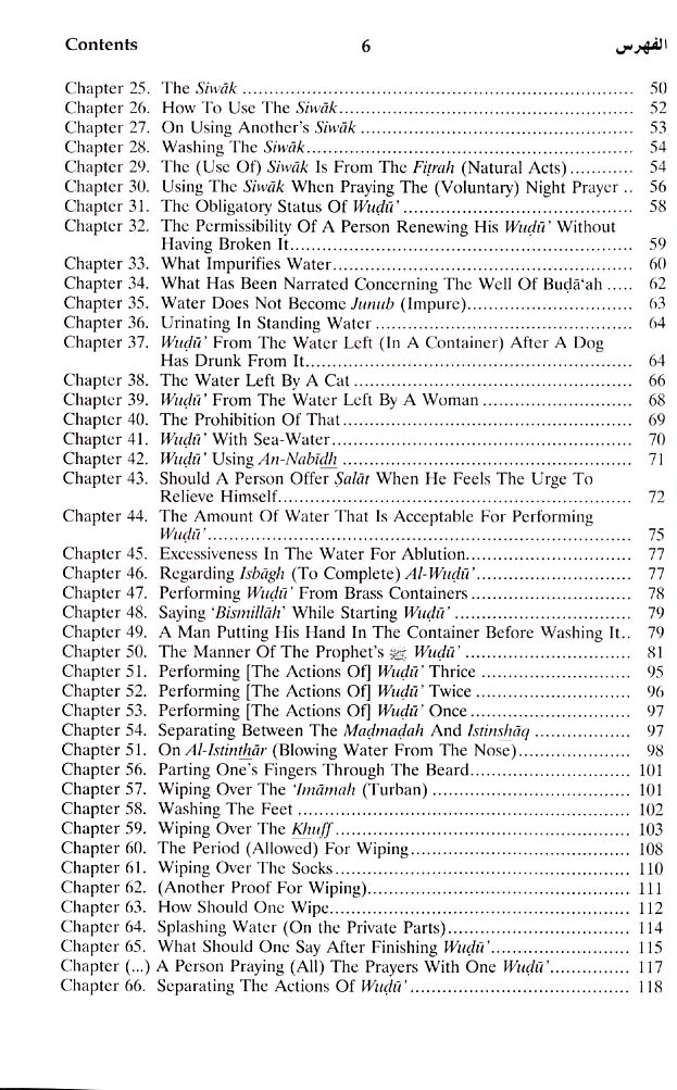 Sunan Abu Dawood : 5 Volume Set (Arabic And English) (Imam Hafiz Abu ...