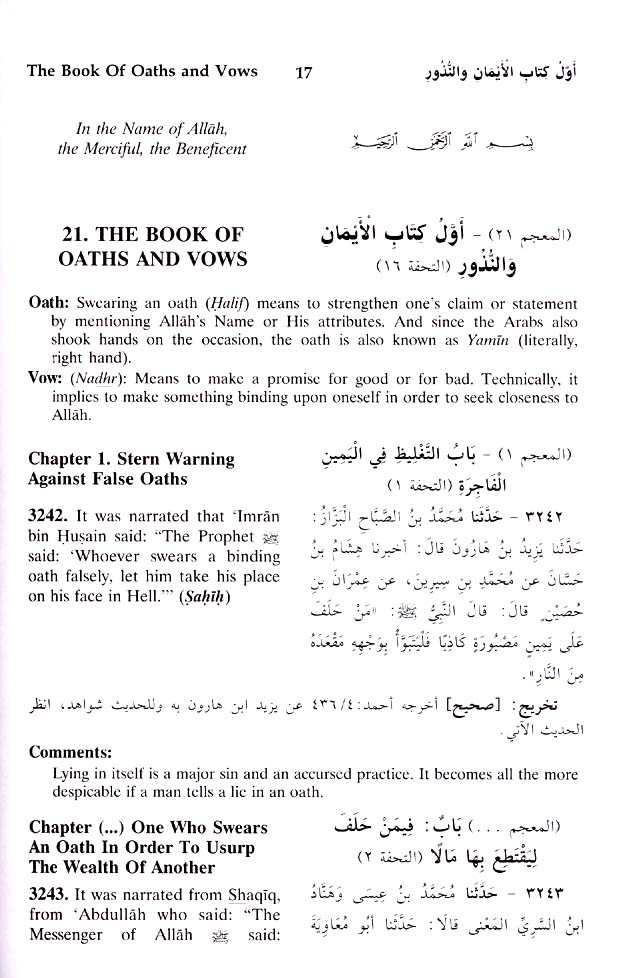 Sunan Abu Dawood : 5 Volume Set (Arabic And English) (Imam Hafiz Abu ...