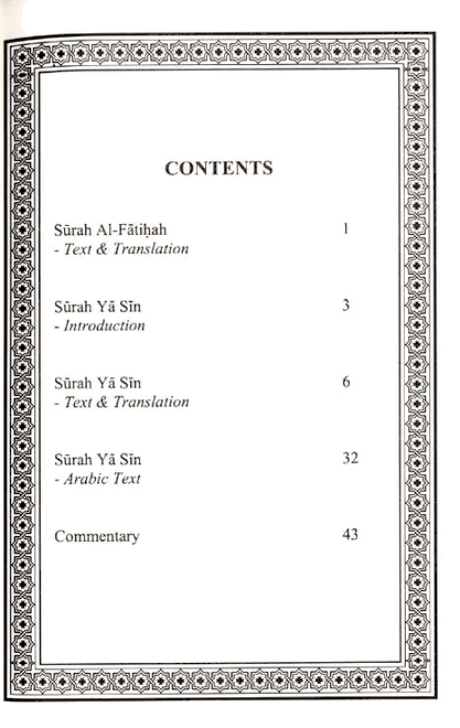 Surah Yasin : Text, Translation and Commentary (Abdullah Yusuf Ali)