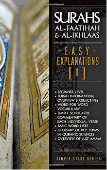 Taalib al-ilm Course Books