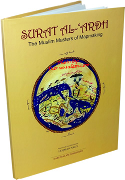 Islamic Geography Achievements