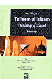 Ta'limul Islam : Taleem ul Islam : Lessons in Islam (Mufti Muhammad ...