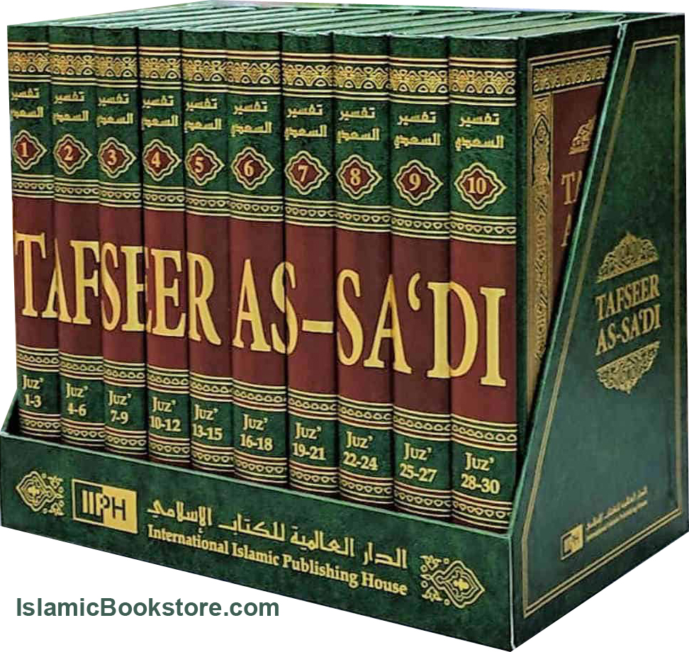 Tafseer As-Sa'di (10 Volume Complete Set) English and Arabic by Shaykh ...