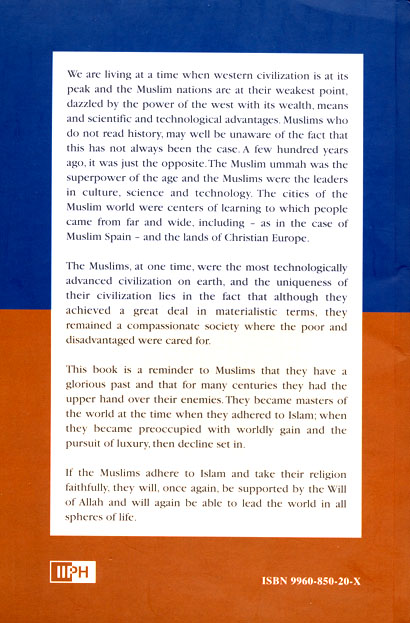 Tafseer Ibn Katheer / Part 29 : Juz' Tabaarak (Sameh Strauch)