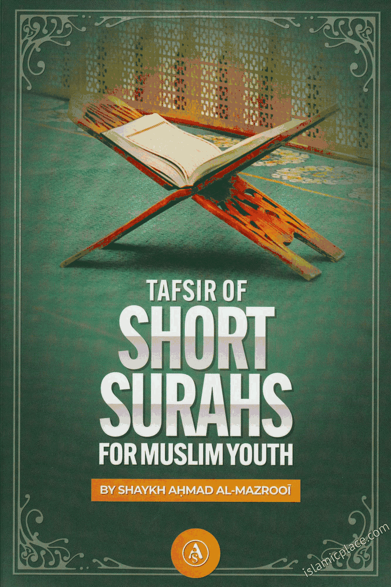 Tafsir of Short Surahs For Muslim Youth (Shaykh Ahmad Al-Mazrooi)