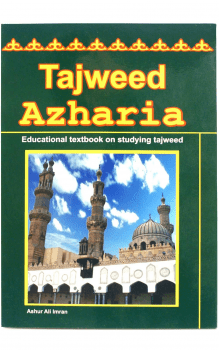 Tajweed Learning Book (Azharia Educational Textbooks)