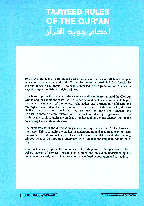 Tajweed Rules Of The Quran Parts Set By Kareema Czerepinski Best Prices ...