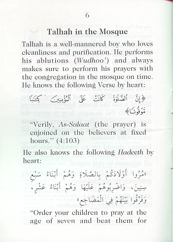 Talhah in the Mosque