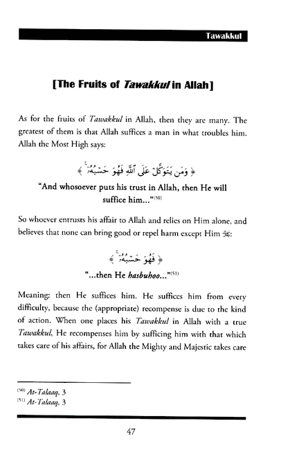 Tawakkul : Trust and Reliance on Allah (Shaykh Saalih al-Fawzaan)