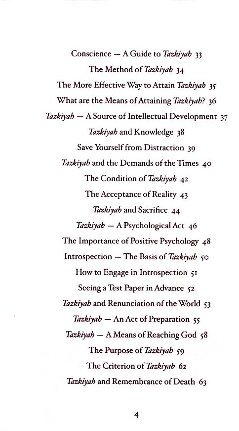 Tazkiyah : Purification of the Soul (Maulana Wahiduddin Khan)