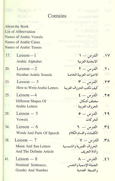 Teach Yourself Arabic: A Modern Step By Step Approach (S. A. Rahman)