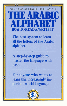 The Arabic Alphabet : How To Read & Write It (Nicholas Awde, Putros Samano)