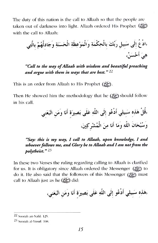 The Attributes of the Successful Caller (Sheikh Dr. Saleh ibn Fawzan ...