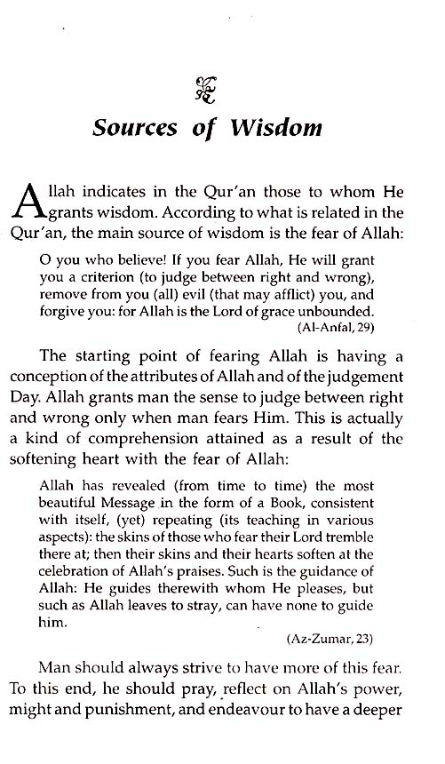 The Basic Concepts in the Quran (Harun Yahya)