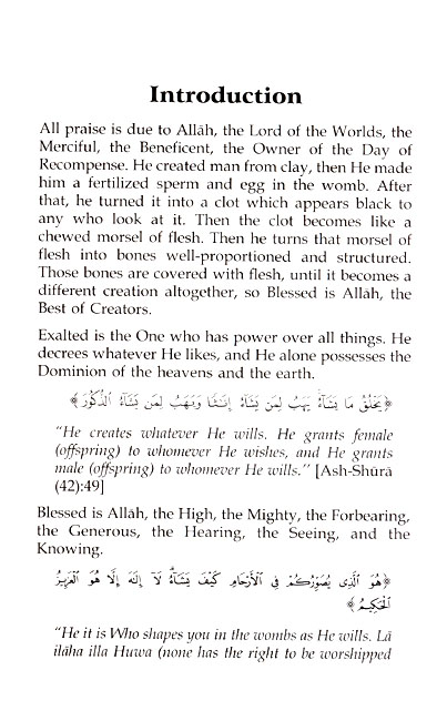 The Biography of Imam Ibn al-Qayyim (Salaahud-Deen 'Ali Abdul Mawjood)