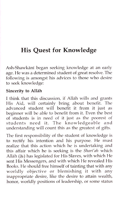 The Biography of Imam Shawkani (Salahuddin 'Ali Abdul-Mawjood)