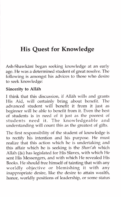 The Biography of Imam Shawkani (Salahuddin 'Ali Abdul-Mawjood)