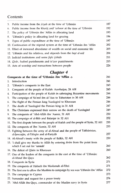 The Biography of Uthman Ibn Affan - Dhun-Noorayn (Dr. Ali Muhammad As-Sallabi)