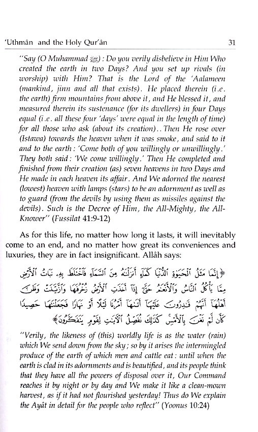 The Biography of Uthman Ibn Affan - Dhun-Noorayn (Dr. Ali Muhammad As-Sallabi)