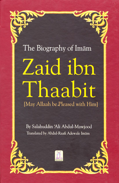 The Biography of Zaid ibn Thaabit (Salahuddin 'Ali Abdul-Mawjood)