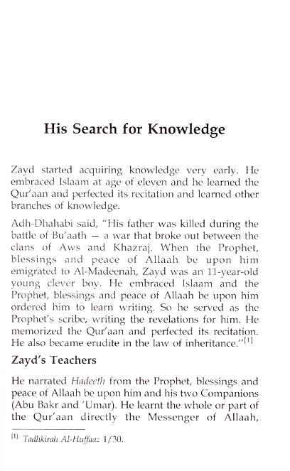 The Biography of Zaid ibn Thaabit (Salahuddin 'Ali Abdul-Mawjood)