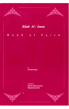 Works by Ibn Taymiyyah