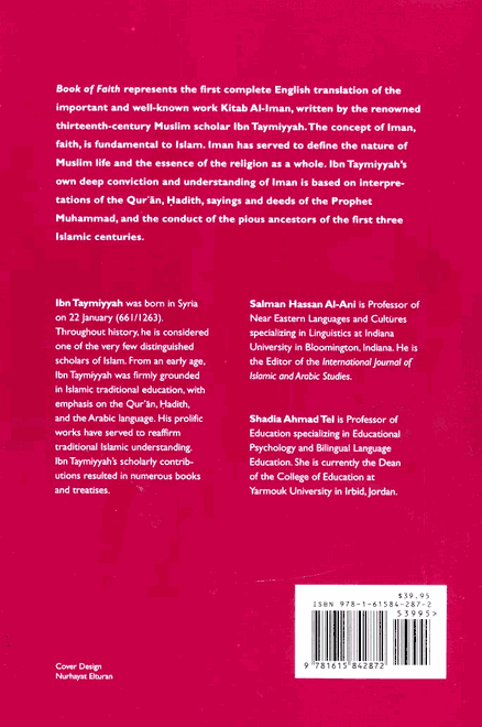 The Book of Faith : English translation of Ibn Taymiyyah's "Kitab al Iman"