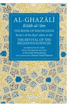 Works by Imam Abu Hamid al-Ghazali