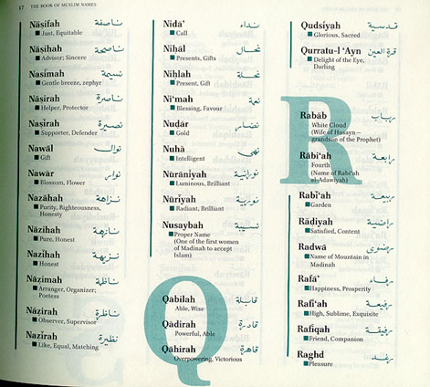 The Book of Muslim Names (Azieza Hamid)