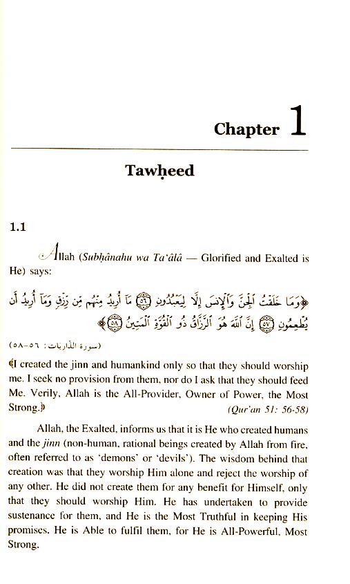 The Book of Tawheed Explained : Kitab At-Tawheed : New and Revised 3rd ...