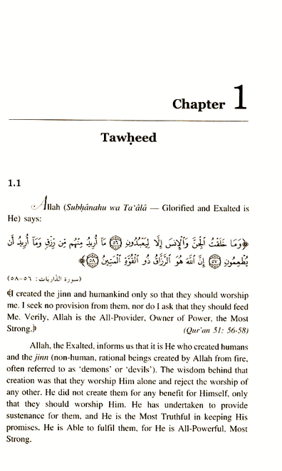 The Book of Tawheed Explained : Kitab At-Tawheed : New and Revised 3rd ...