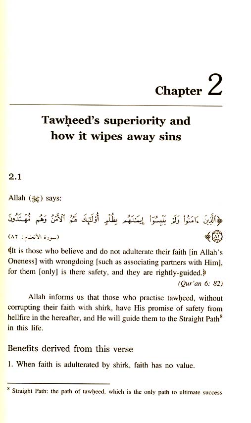 The Book of Tawheed Explained : Kitab At-Tawheed : New and Revised 3rd ...