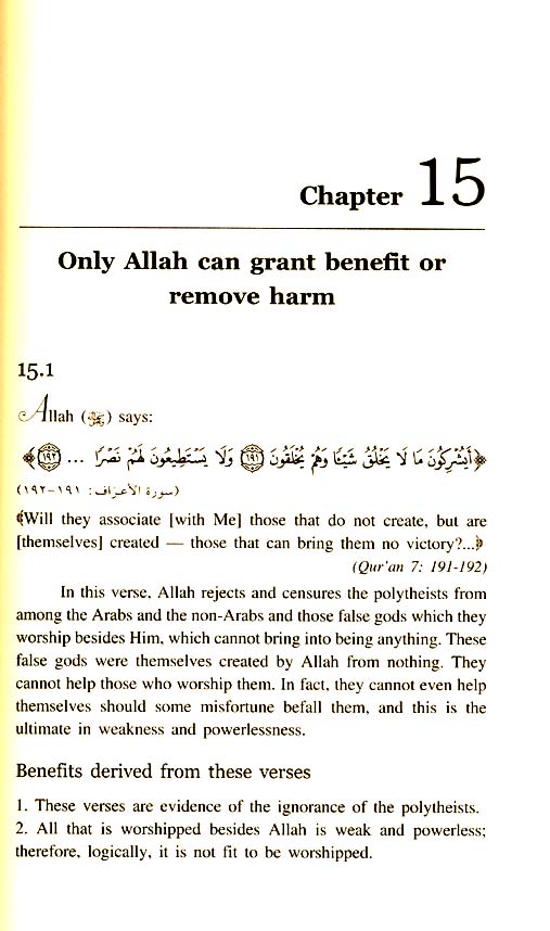 The Book of Tawheed Explained : Kitab At-Tawheed : New and Revised 3rd ...