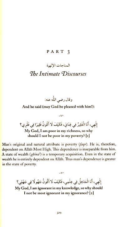 The Book of Wisdoms: Kitab Al-Hikam (Shaykh Ibn 'Ataillah al-Iskandari)