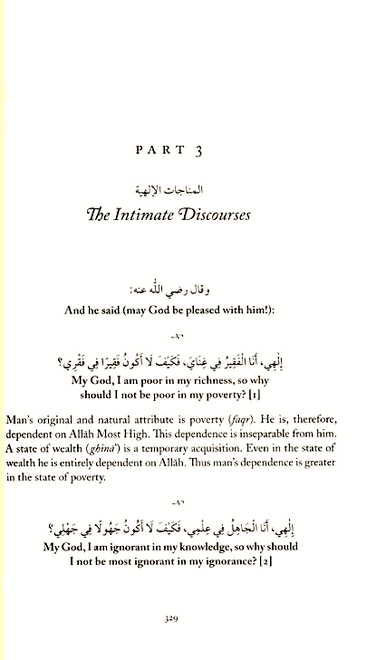 The Book of Wisdoms: Kitab Al-Hikam (Shaykh Ibn 'Ataillah al-Iskandari)
