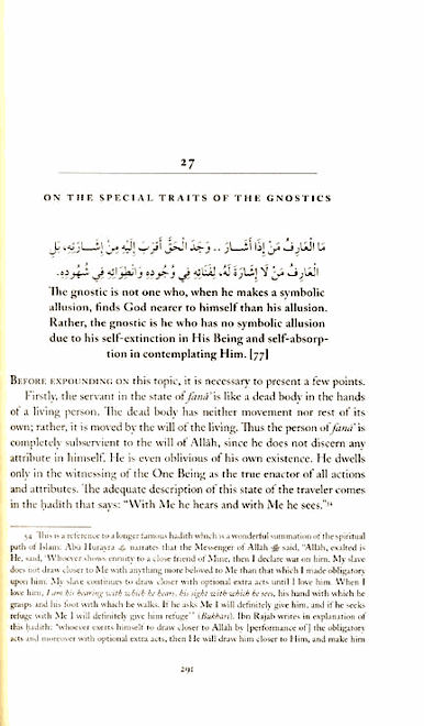 The Book of Wisdoms: Kitab Al-Hikam (Shaykh Ibn 'Ataillah al-Iskandari)