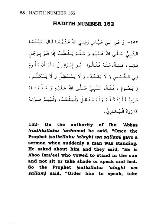 The Chapter on Moderation in Acts of Obedience & Preserving Deeds ...