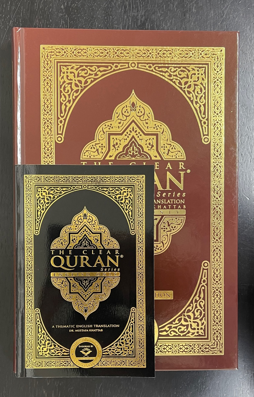 The Clear Quran Large Print Edition - English Only - Hardcover 9" x 13.5"